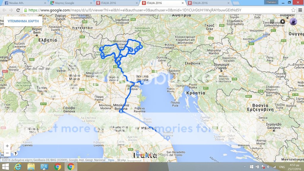 ΒΟΡΕΙΑ ΙΤΑΛΙΑ - ΔΟΛΟΜΙΤΕΣ